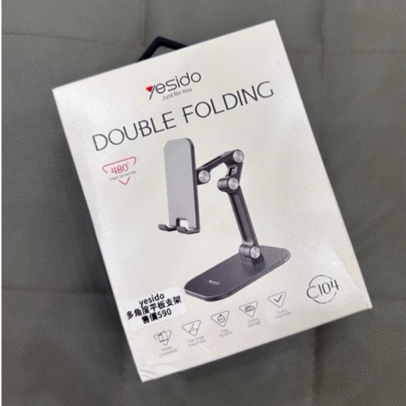 【全館週年慶 ️】【yesido】 C104 一體四軸折疊桌面 平板架 手機架 | 蝦皮購物