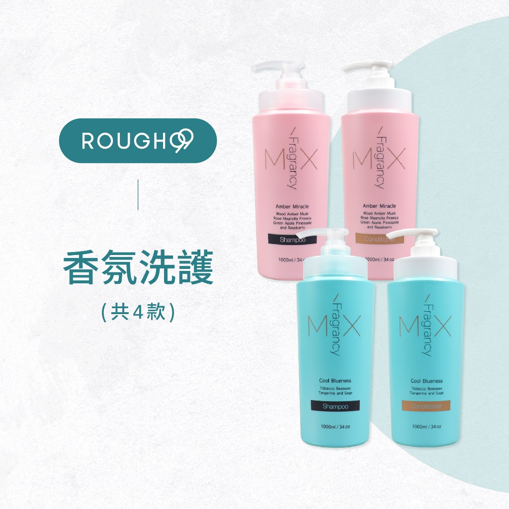 ⎮Rough99⎮ Wajass 威傑士｜沁涼蔚藍 香氛洗髮精 琥珀奇蹟 香氛洗髮精 | 蝦皮購物