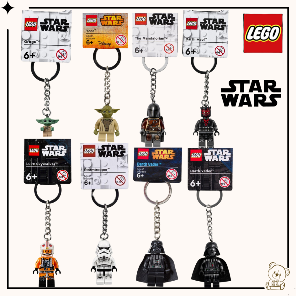 LEGO 星際大戰樂高鑰匙圈《熊樂家》風暴兵 黑武士 尤達 達斯維達 路克天行者 Star Wars Key Chain | 蝦皮購物