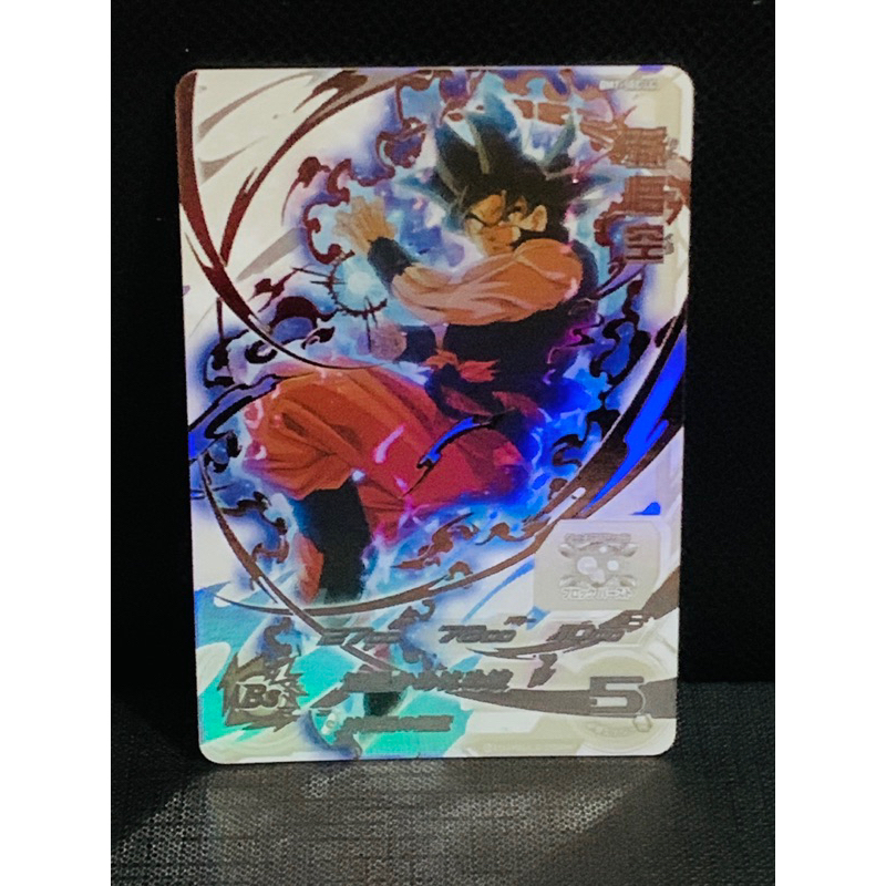 SDBH超級七龍珠英雄～BM7-SEC LC孫悟空～日版四星隱藏～最終彈MM6傳說復刻 | 蝦皮購物