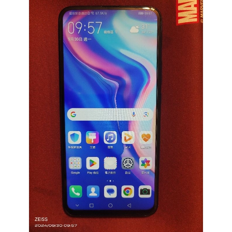 Huawei Y9 prime 4+128g寶石藍備用機公務機功能正常 | 蝦皮購物
