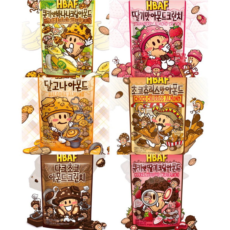 🇰🇷韓國代購🇰🇷HBAF 9月新口味 ️黑巧克力杏仁果 吉拿棒 草莓奶油杏仁餅乾 草莓 杏仁果 薄荷巧克力椪糖 Oreo | 蝦皮購物