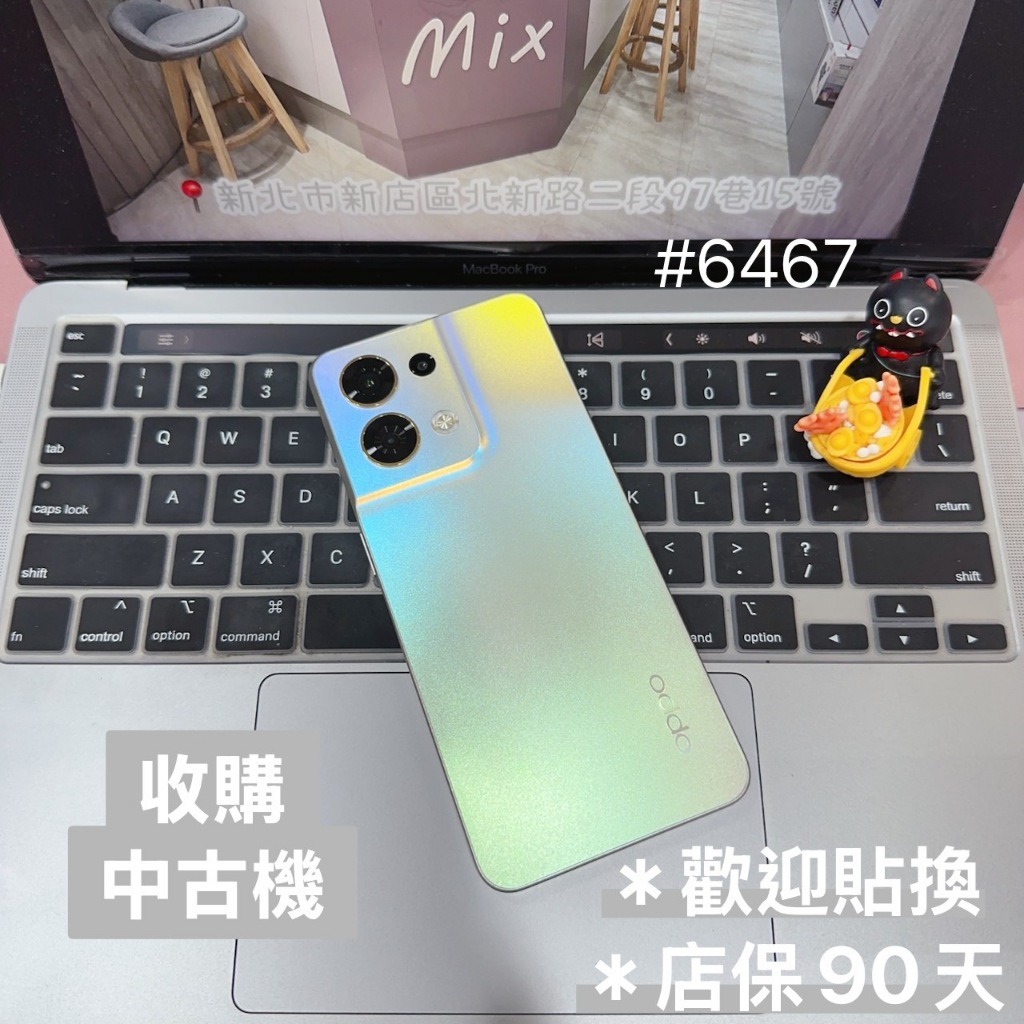 店保90天｜OPPO Reno8 256G 全功能正常！金色 6.4吋 CPH2359 #6467 安卓5G手機 | 蝦皮購物
