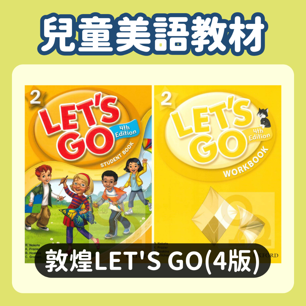 OXFORD Let's Go (4版) Student book / Workbook /Skills book / Student ...