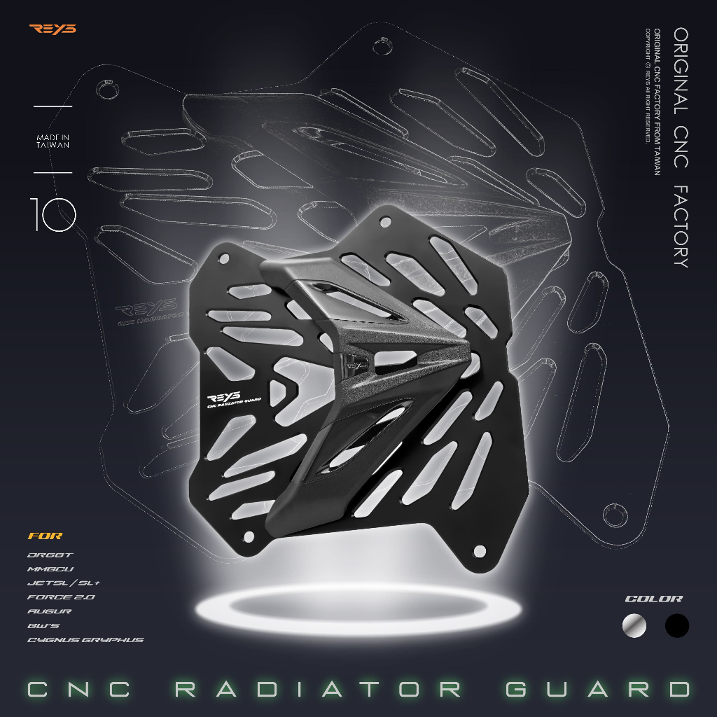 【鉅石】REYS CNC 水箱蓋 CNC 鋁合金 水箱護罩 護蓋 DRG MMBCU SL 六代 水冷B 改裝 零件 | 蝦皮購物