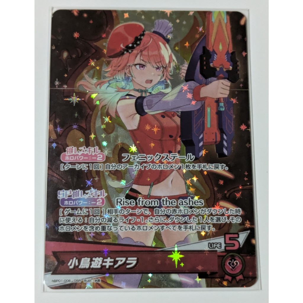 HOCG hBP01-006_OSR hololive OCG hBP01-006 OSR 小鳥遊琪亞拉 小鳥遊キアラ | 蝦皮購物