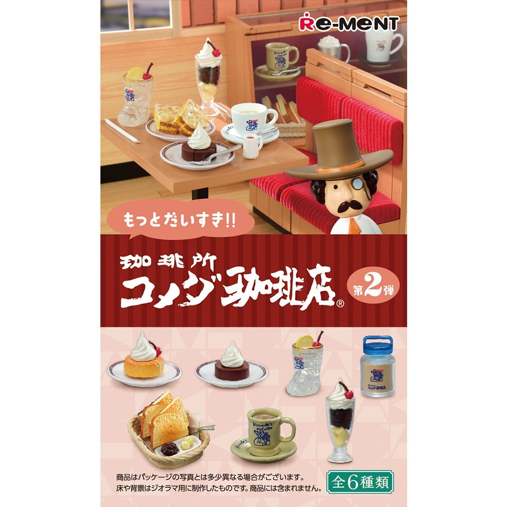 RE-MENT 盒玩 50755 珈琲所 客美多 咖啡店 P2 全6種 中盒6入 微縮 袖珍 場景 | 蝦皮購物