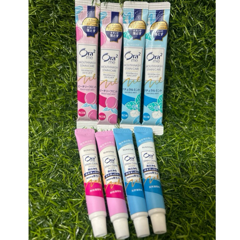👍日本製 Ora2 漱口水 隨身包 牙膏 漱口水隨身包 攜帶式漱口水 小包漱口水 攜帶型漱口水 小包裝 小牙膏 隨身牙膏 | 蝦皮購物