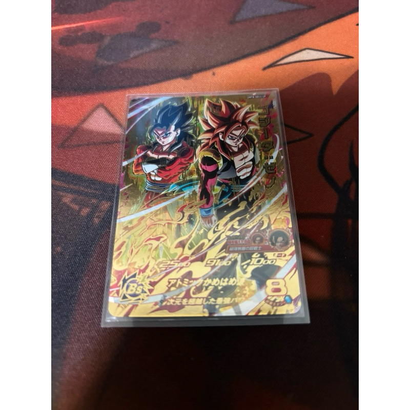 正版 七龍珠英雄 UMT8-SEC2 CP 悟吉塔:超宇宙 飛起來 | 蝦皮購物