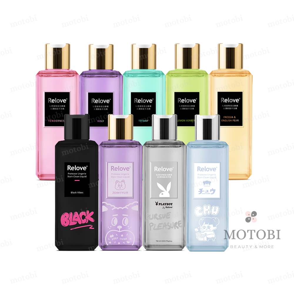 貼身衣物專用👙Relove 私密衣物手洗精220ml 煎妮花 PLAYBOY 啾啾妹 蛋白酵素 內衣褲手洗精 | 蝦皮購物