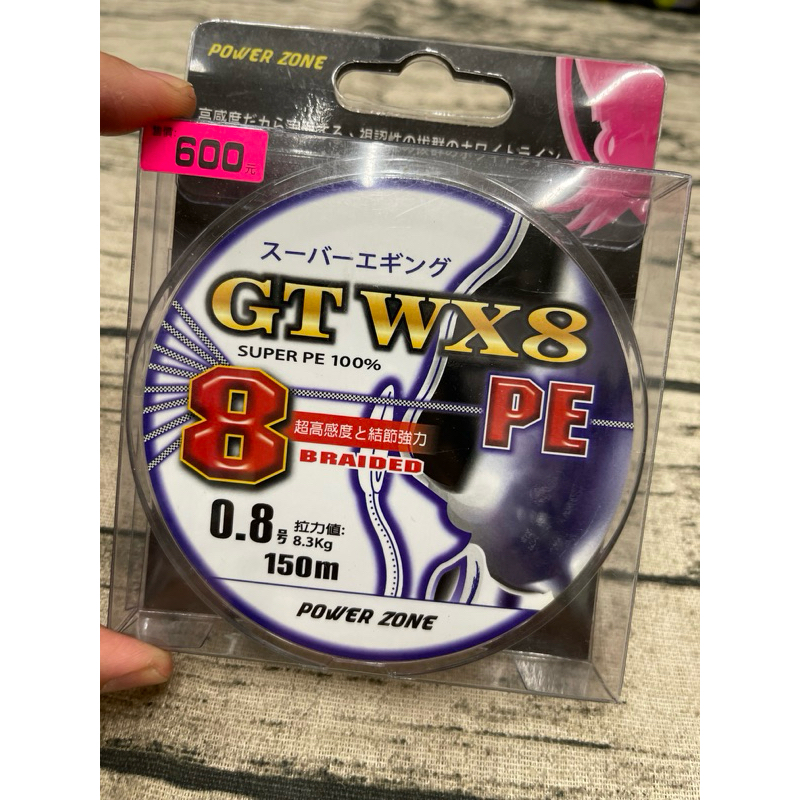 【POKEE 太平洋】（GT WX8）（五色）（150M）（PE線）【釣魚線類】 | 蝦皮購物