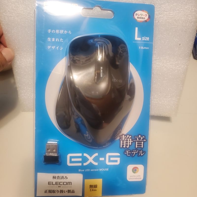 ELECOM EX-G 進化款 無線 靜音滑鼠 L size | 蝦皮購物