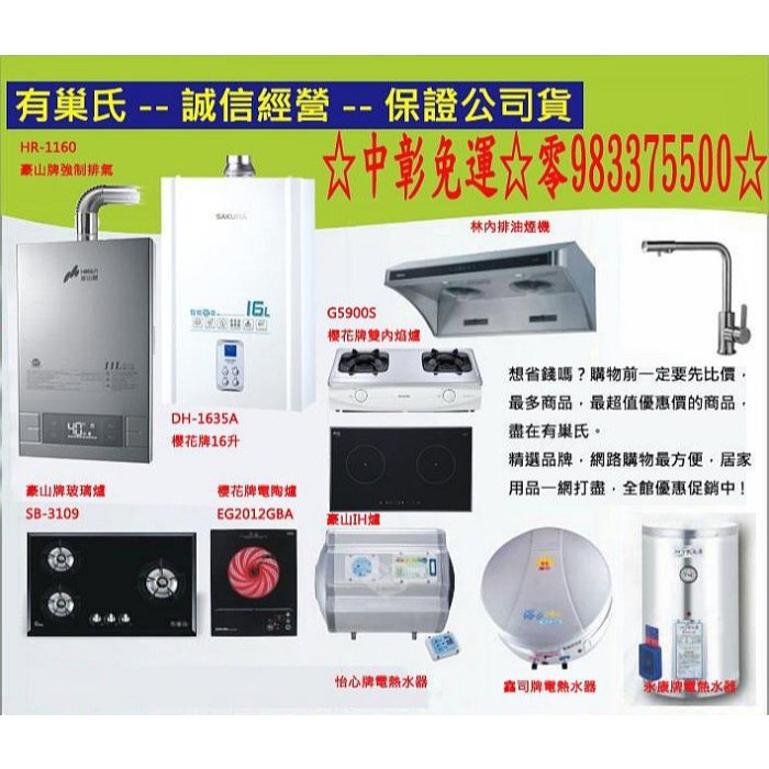 0983375500☆來電特價☆喜特麗 60cm JT-3507Q 秀雅型抽屜式烘碗機 喜特麗烘碗機 台中烘碗機 彰化烘 | 蝦皮購物