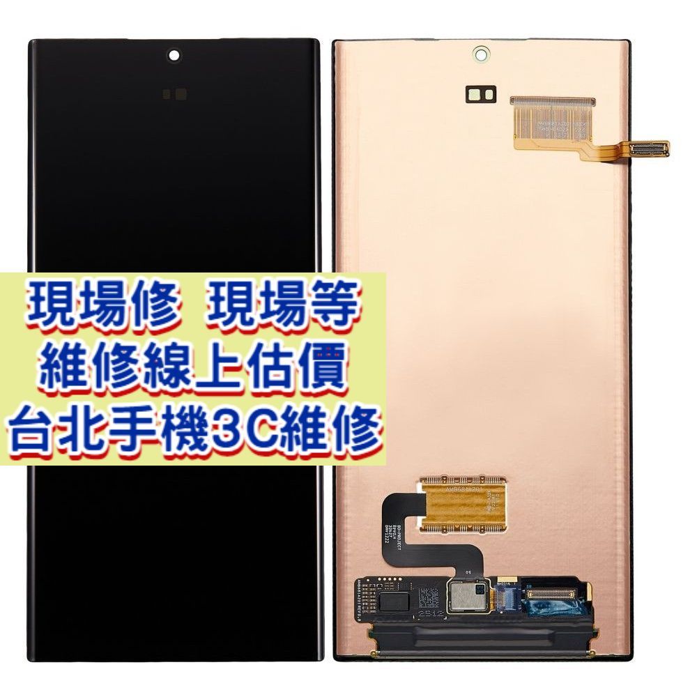 Samsung 三星 Galaxy S22 Ultra 螢幕總成 SM-S908 S22ultra s22u | 蝦皮購物