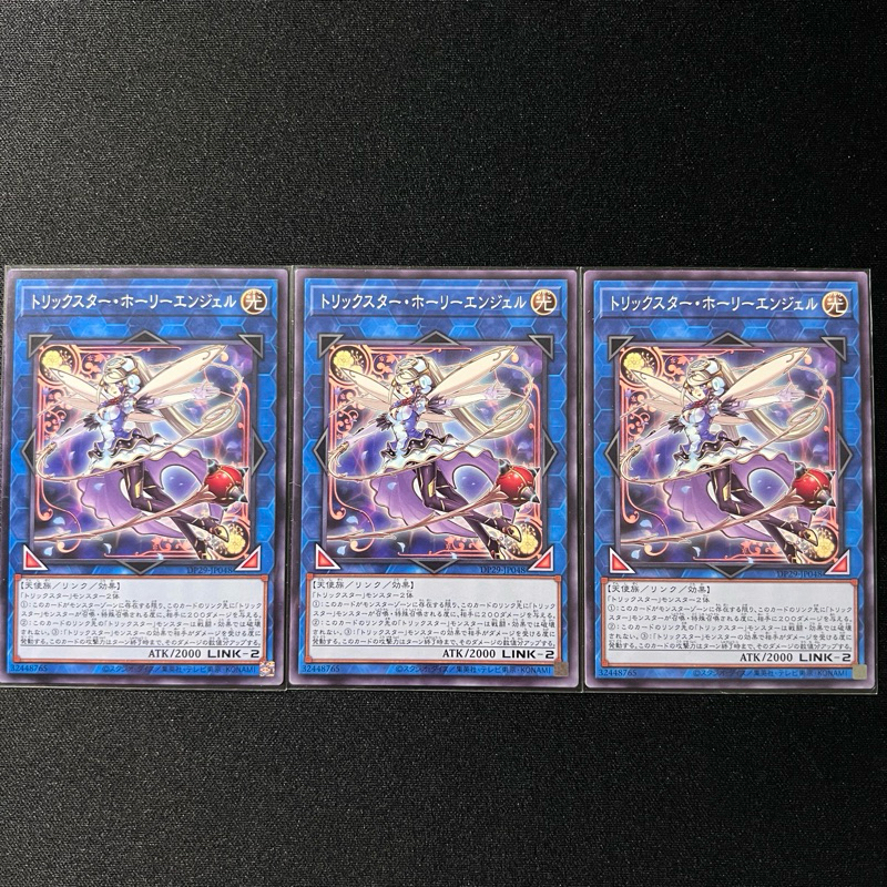 【一鳴卡舖】 遊戲王 日紙 (DP29-JP048) 詭術星 聖天使/普卡/三張一組 | 蝦皮購物