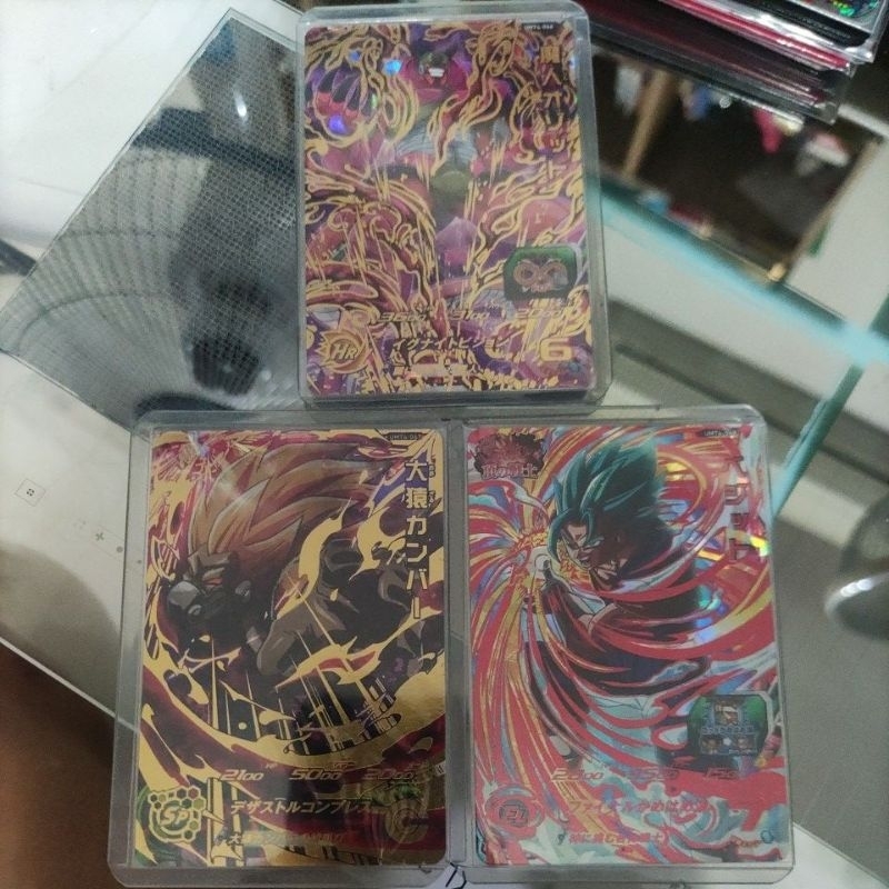 七龍珠英雄 台灣第四彈 UMT4 四星卡 UMT4-066 魔人歐佐多 UMT4-067 巨猿堪巴 UMT4-068 | 蝦皮購物
