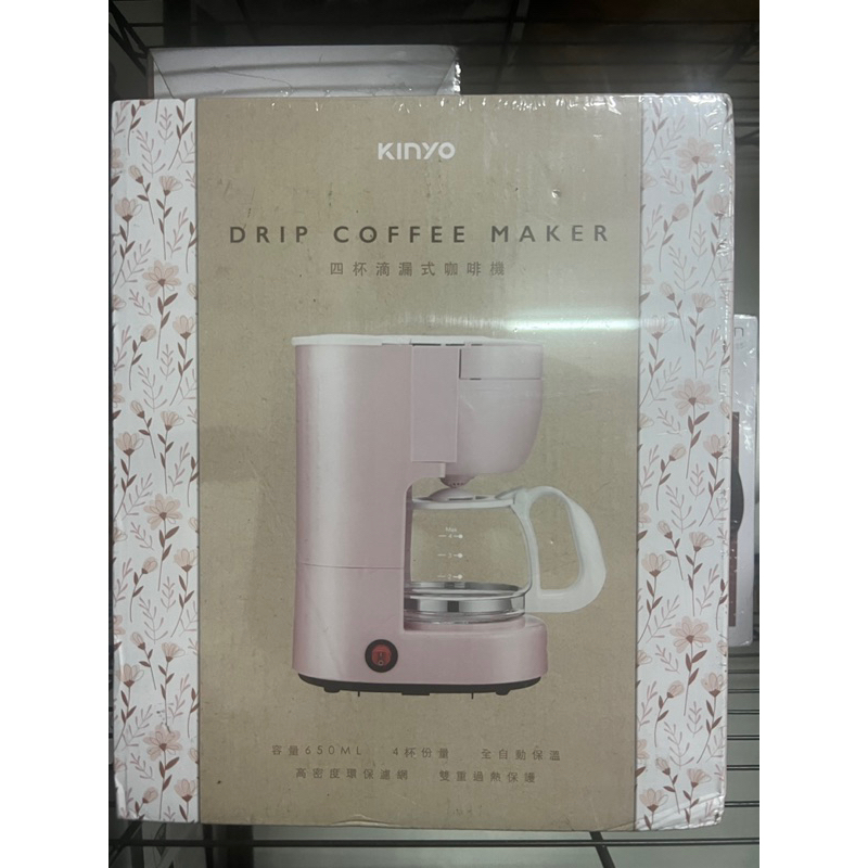 全新現貨 Kinyo 咖啡機CMH-7530 | 蝦皮購物