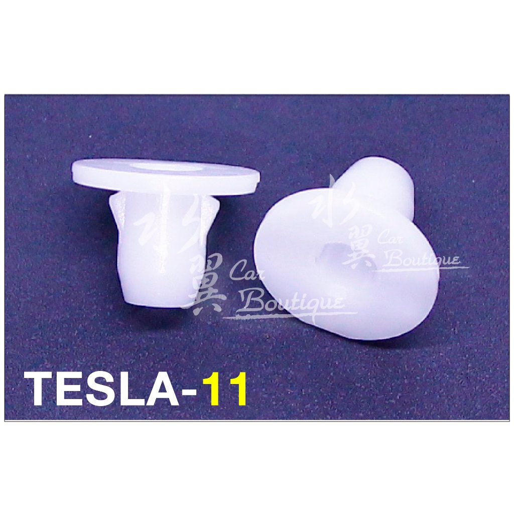 TESLA 大燈螺絲固定座/MODEL 3 Y/門板/保險桿/特斯拉塑膠扣/隔音條/密封/內飾板/147320200A | 蝦皮購物