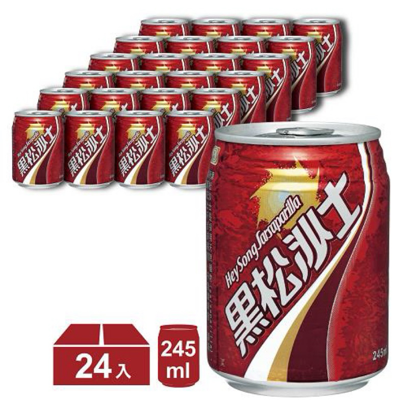 箱購黑松沙士245ml【245ml x24】 | 蝦皮購物