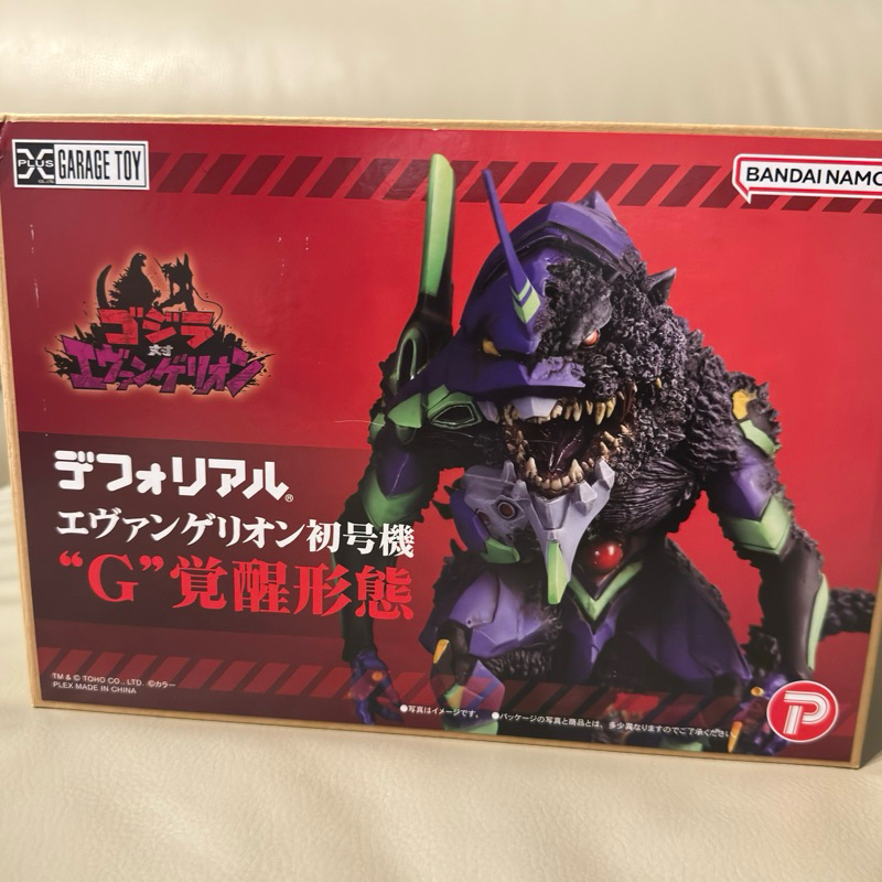 Xplus Q版 初號機 G覺醒 普版 哥吉拉福音戰士 EVA形態 | 蝦皮購物