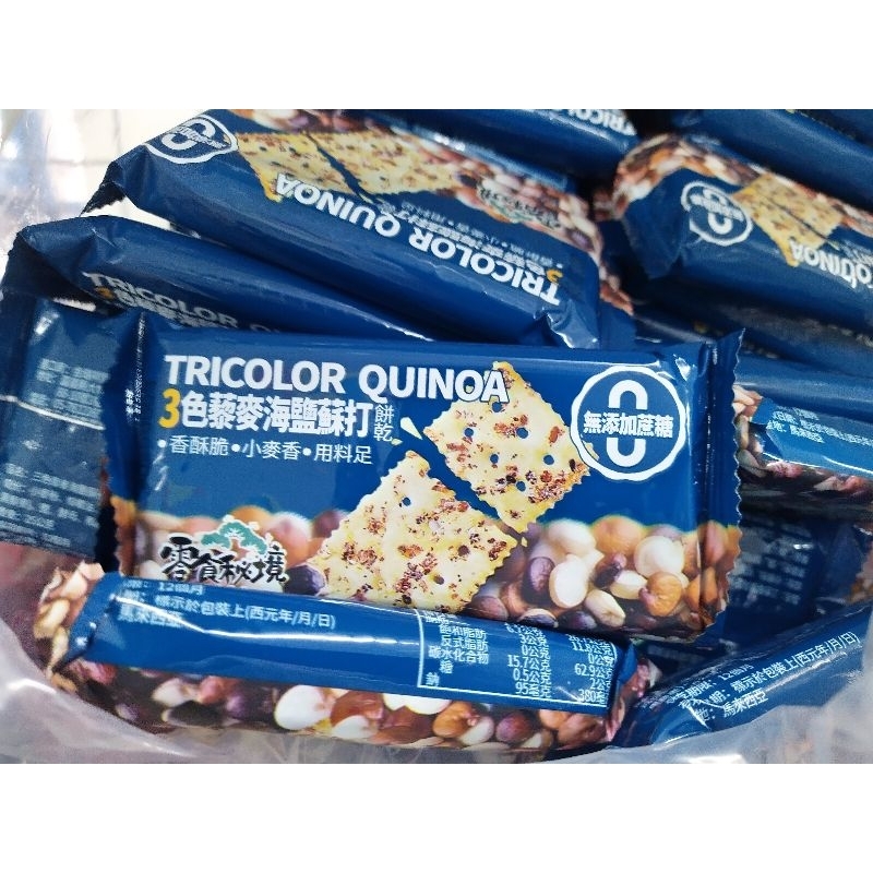 PKFC 三色藜麥海鹽蘇打餅乾 （600g） | 蝦皮購物