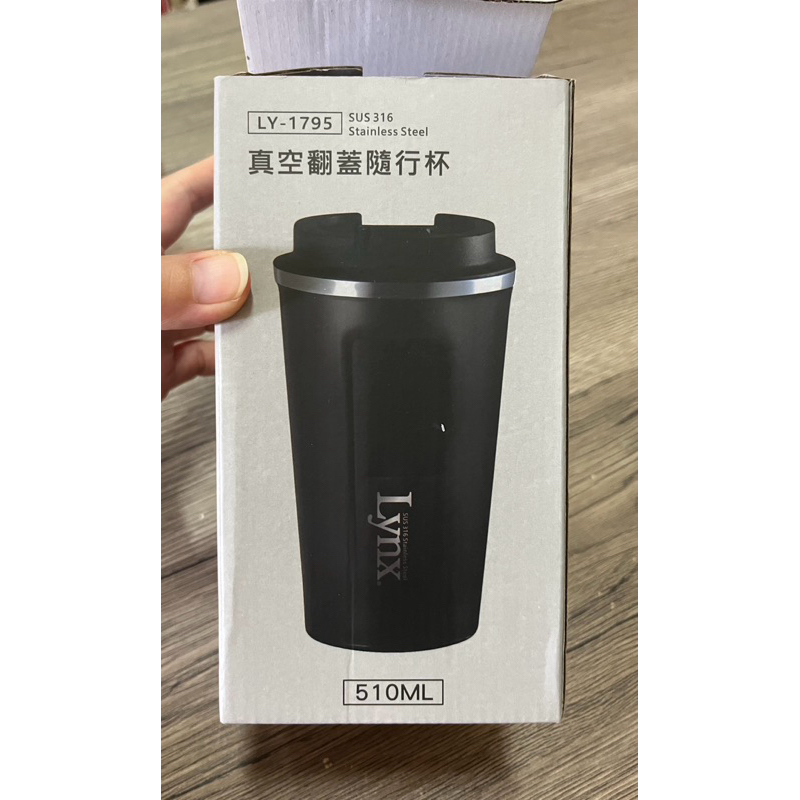 Lynx 真空翻蓋保溫杯 隨行杯 LY-1795 510ml 贈品 有安達產物字樣 | 蝦皮購物