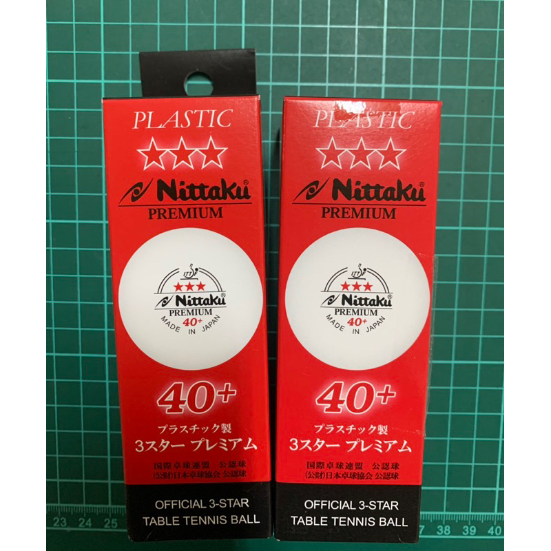 Nittaku Premium 40+ 日本製 三星 比賽球(三顆) | 蝦皮購物