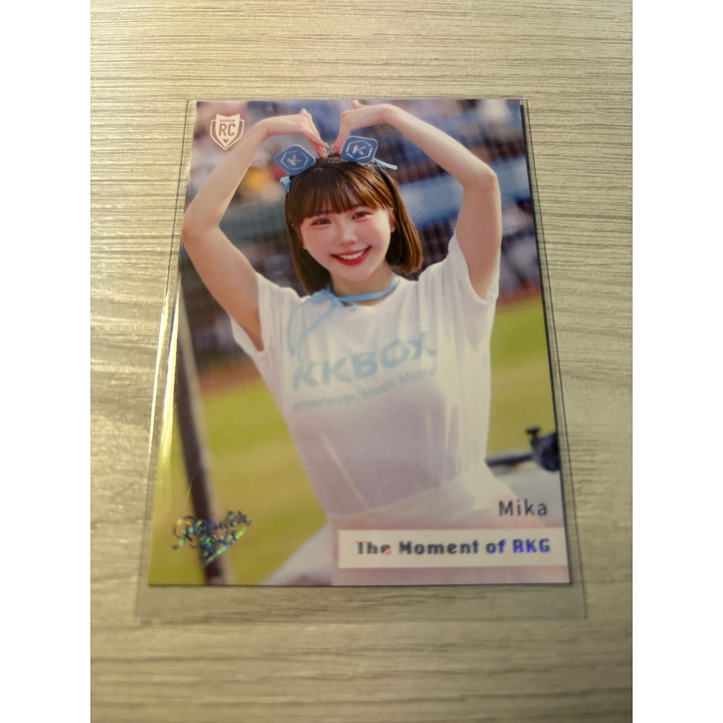 [Mika] 2024 Rakuten girls 樂天女孩 應援SP特卡 RC 限量30張 MO-13 | 蝦皮購物