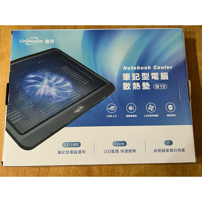 Uniscope 優思 Notebook Cooler 筆記型電腦散墊 M19 | 蝦皮購物