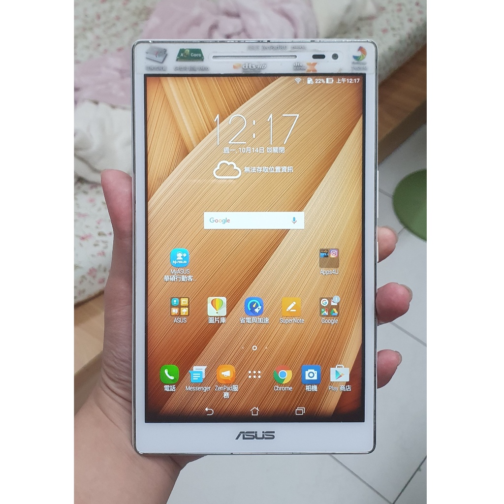 中古良品 二手 華碩 Asus Zenpad 8.0 8吋 平板電腦 Z380KL P024 | 蝦皮購物