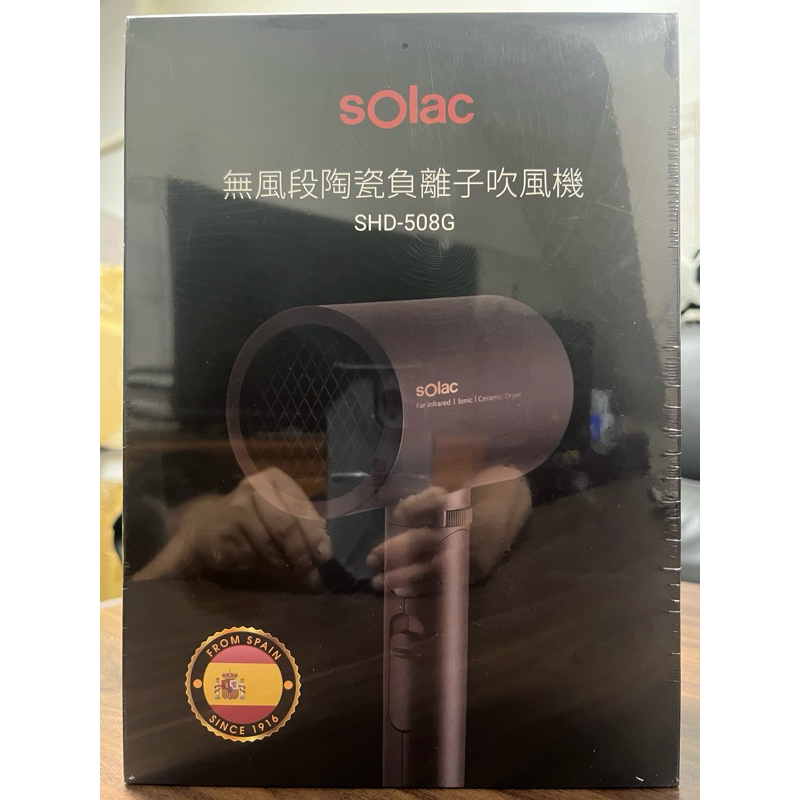 Solac無風段陶瓷負離子吹風機 SHD-508G | 蝦皮購物