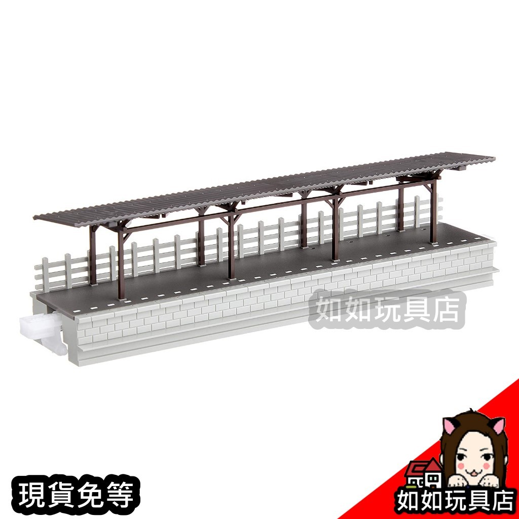 KATO 23-134 地區線對向式月台(屋頂付)(延長組) N規1/150鐵道微縮微型建築場景模型 如如玩具店 | 蝦皮購物