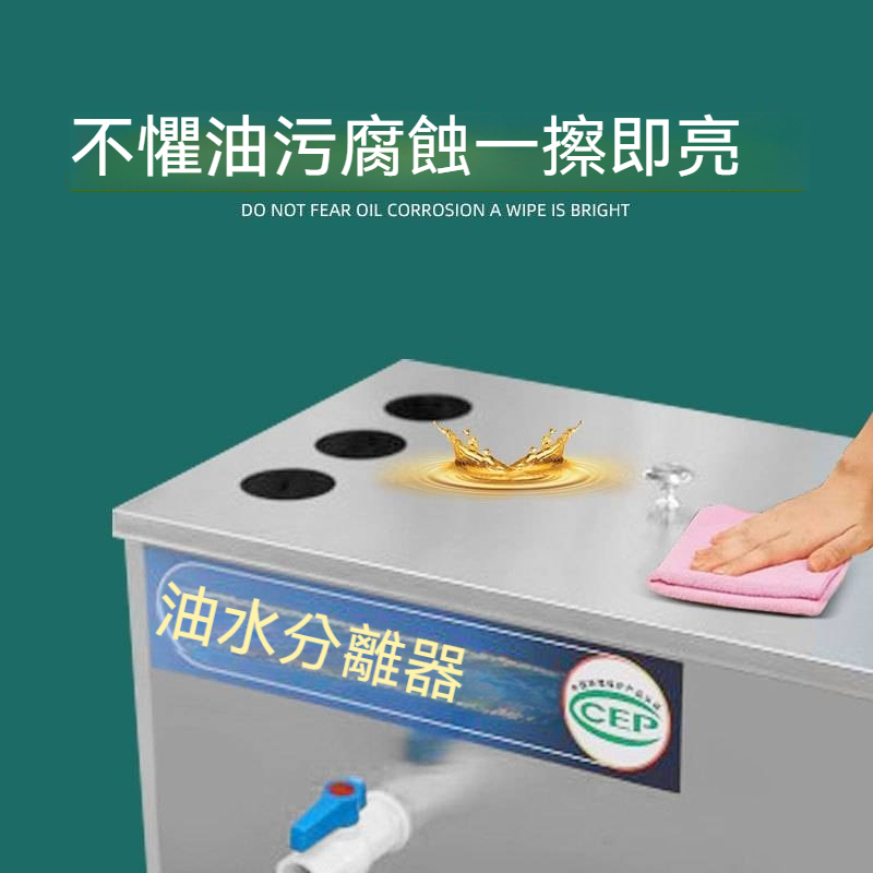 【susumy】不銹鋼 截油槽 油水分離器 隔油池 廚房污水 處理水油 濾油器 不銹鋼隔油池 廚房油水分 | 蝦皮購物