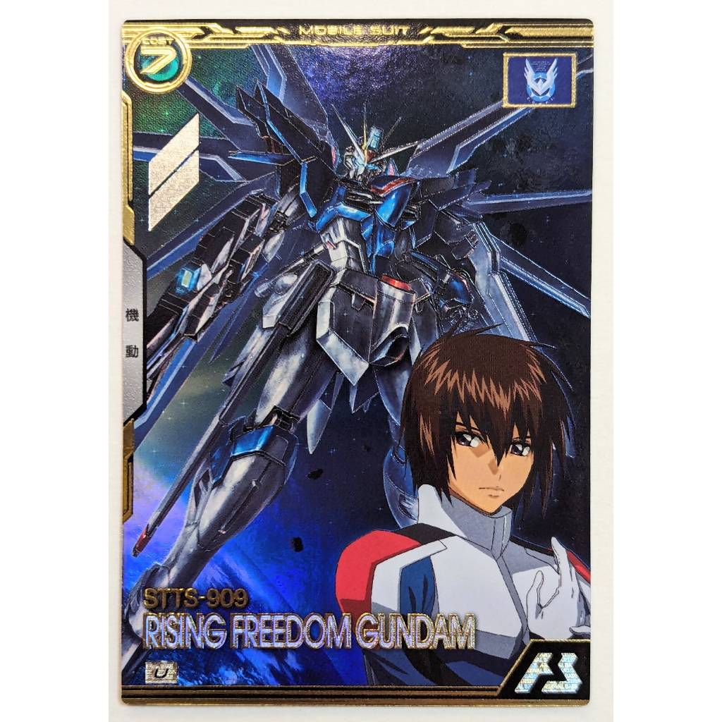 可叫貨 鋼彈 ARSENAL BASE 振揚自由 機動戰士 劇場版 SEED FREEDOM 鋼彈兵工廠 Ultra 卡 | 蝦皮購物