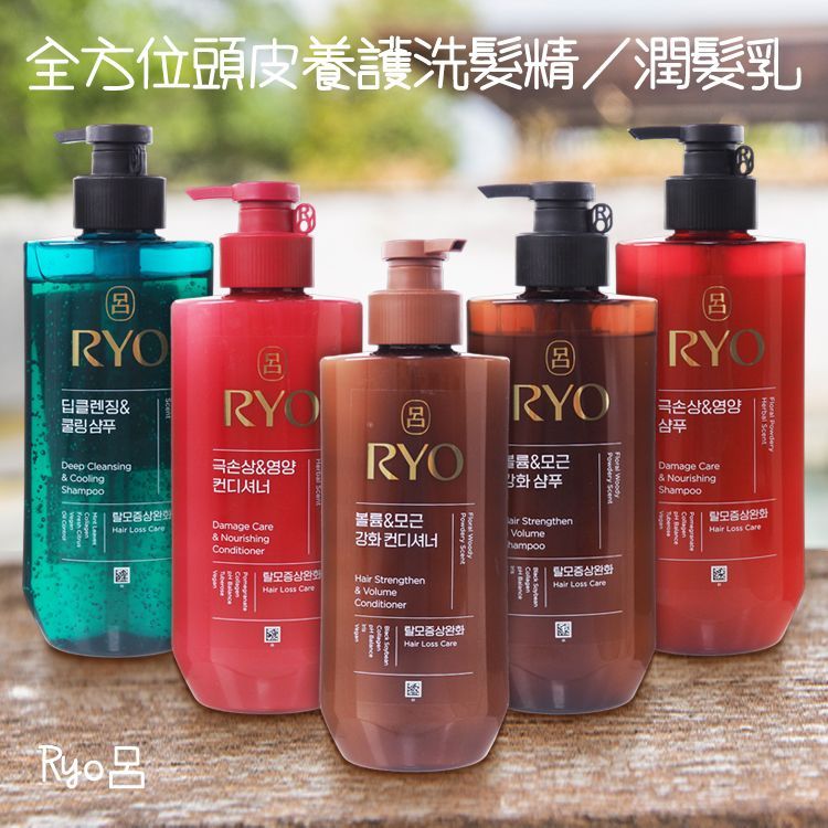 韓國Ryo呂 洗髮精 強韌香氛(神秘花園585ml／全方位頭皮養護480ml／小112ml【小三美日】DS023299x | 蝦皮購物