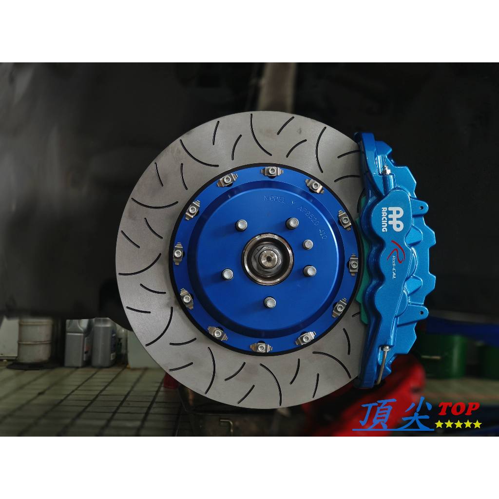 【頂尖】全新AP卡鉗 AP RACING AP8520 客製化烤漆 糖果藍卡鉗+全浮動380mm碟盤+陶瓷煞車皮 | 蝦皮購物