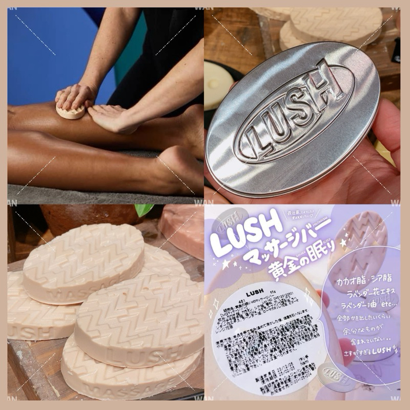 現貨☁️日本 Lush 鎂鹽餅 鎂鹽按摩芭 Deep Sleep 65g🔥Threads推爆好物🔥 | 蝦皮購物