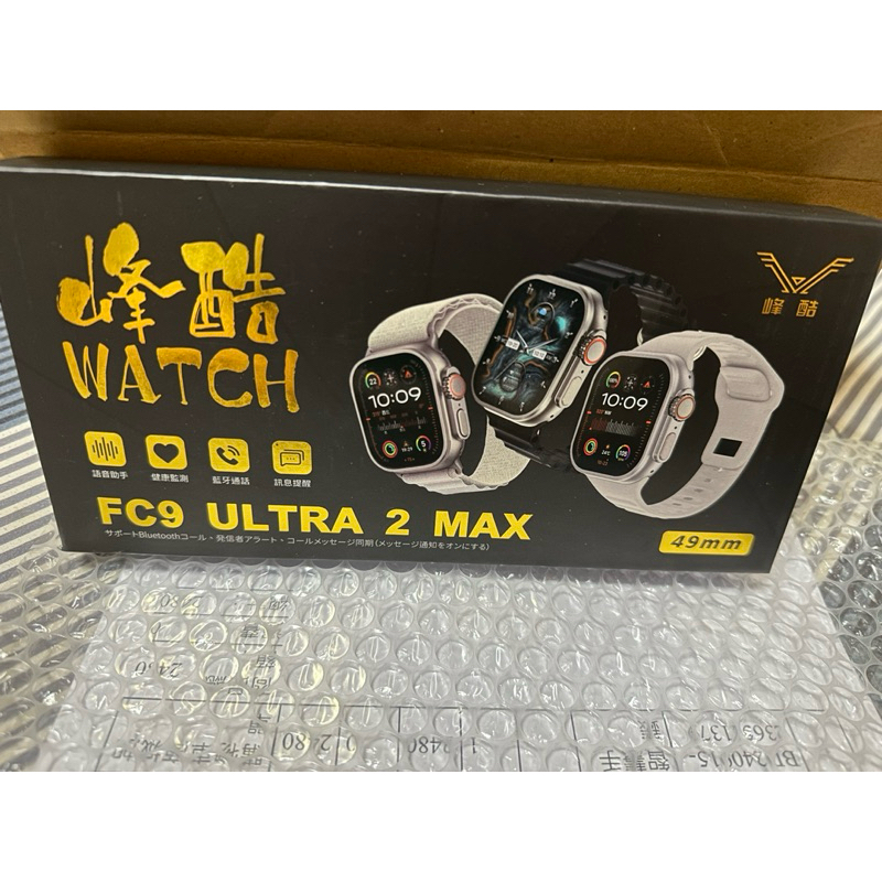 FC9 ULTRA 2 MAX 49mm | 蝦皮購物