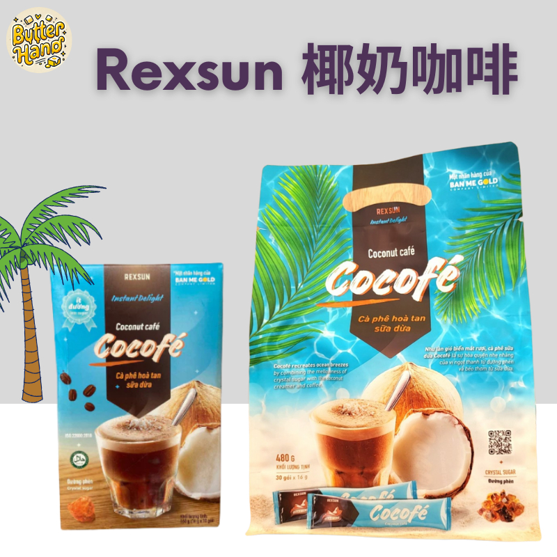奶油手代購 ️越南🇻🇳現貨免運🚚Rexsun cocofe 椰奶咖啡 cà phê sữa dừa 椰子咖啡 熱銷 好喝 | 蝦皮購物