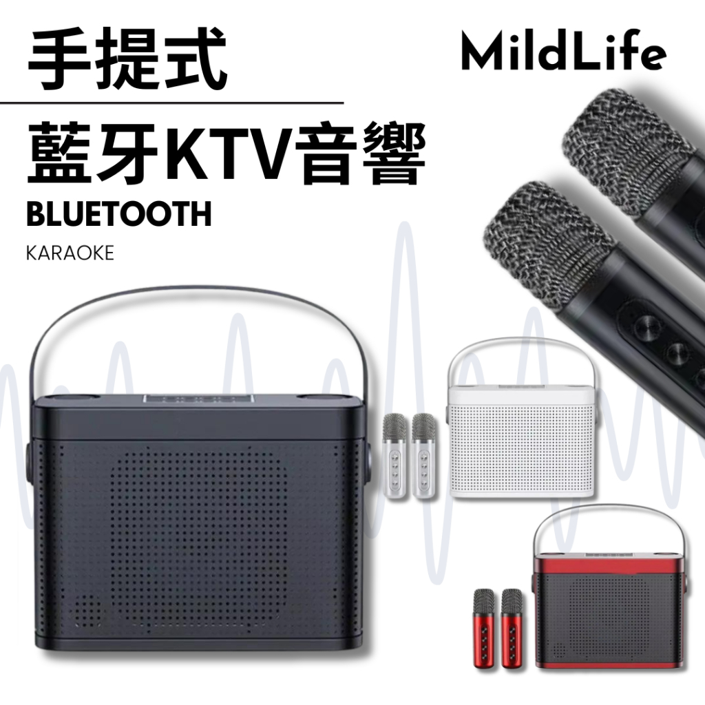 【高雄三民店】 無線麥克風音響 YS-219 麥克風音響 家庭ktv 無線ktv 藍牙音響 方塊酥音響 YS-203 | 蝦皮購物