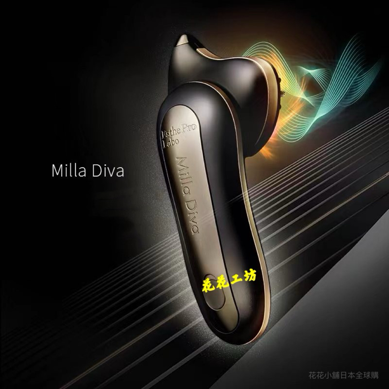 （日本直送/開立發票）日本Milla Diva大黑 三合一身體按摩 | 蝦皮購物
