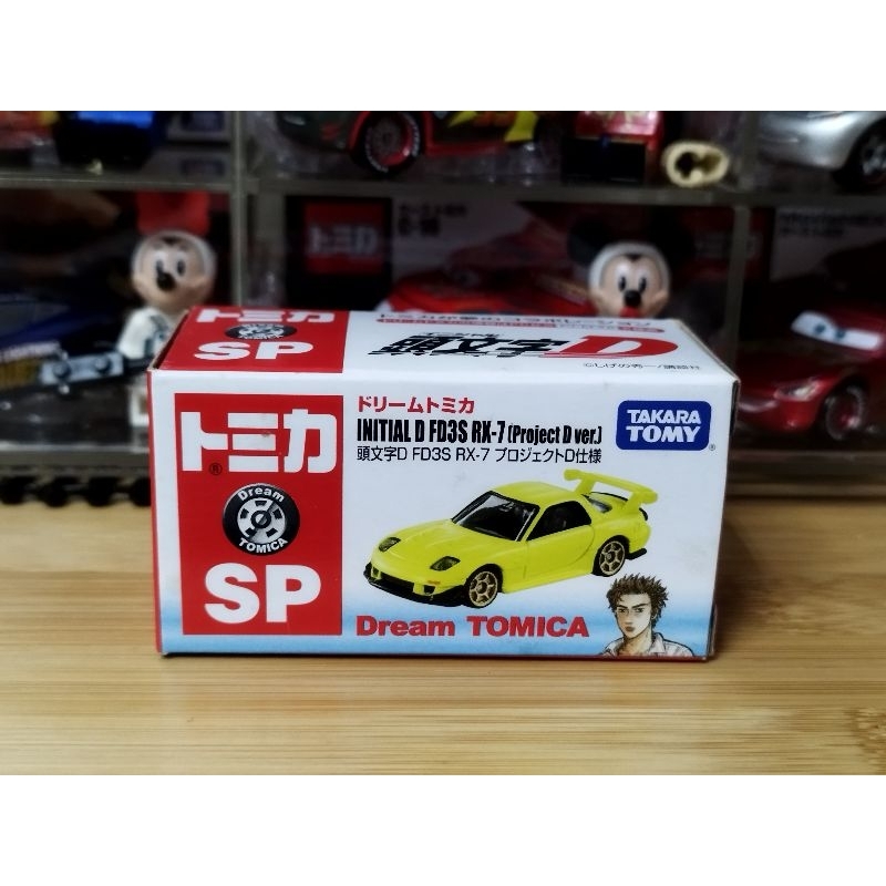 (含膠盒) TOMICA TOMY SP 頭文字D 高橋啟介 FD3S RX-7 RX7 | 蝦皮購物