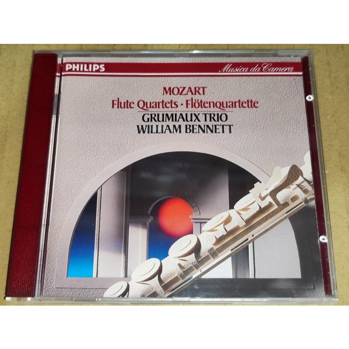 全銀圈 Grumiaux Trio 葛羅米歐三重奏 Bennett Mozart Flute Quartets Phil | 蝦皮購物