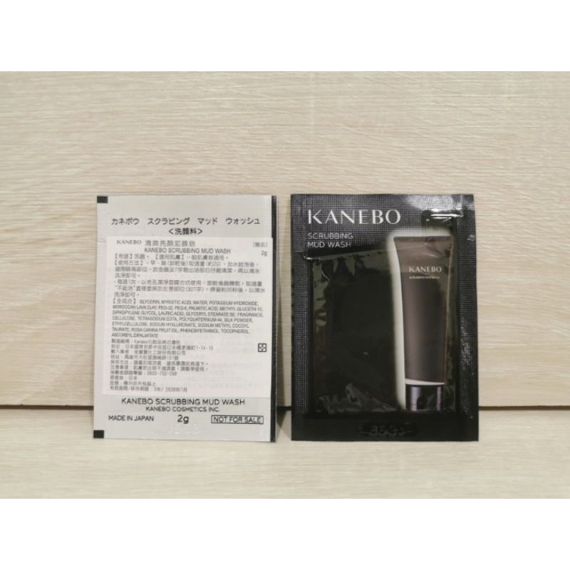 KANEBO 佳麗寶 清爽亮顏泥膜皂2g x 5包 單組只要25元 (大K) | 蝦皮購物