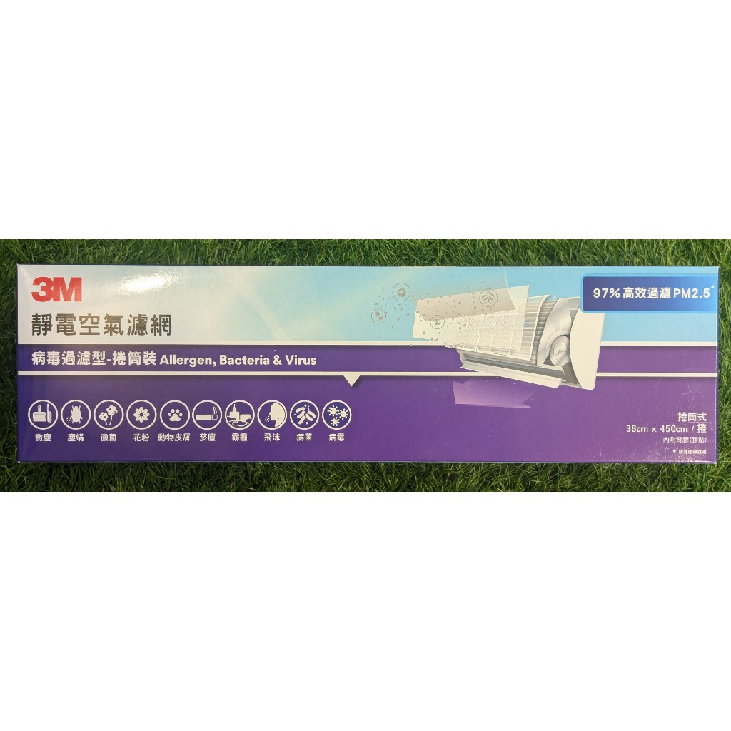 【好市多代購】3M 淨呼吸 專業級捲筒式靜電空氣濾網 9809-LRTC 38公分 X 450公分 | 蝦皮購物