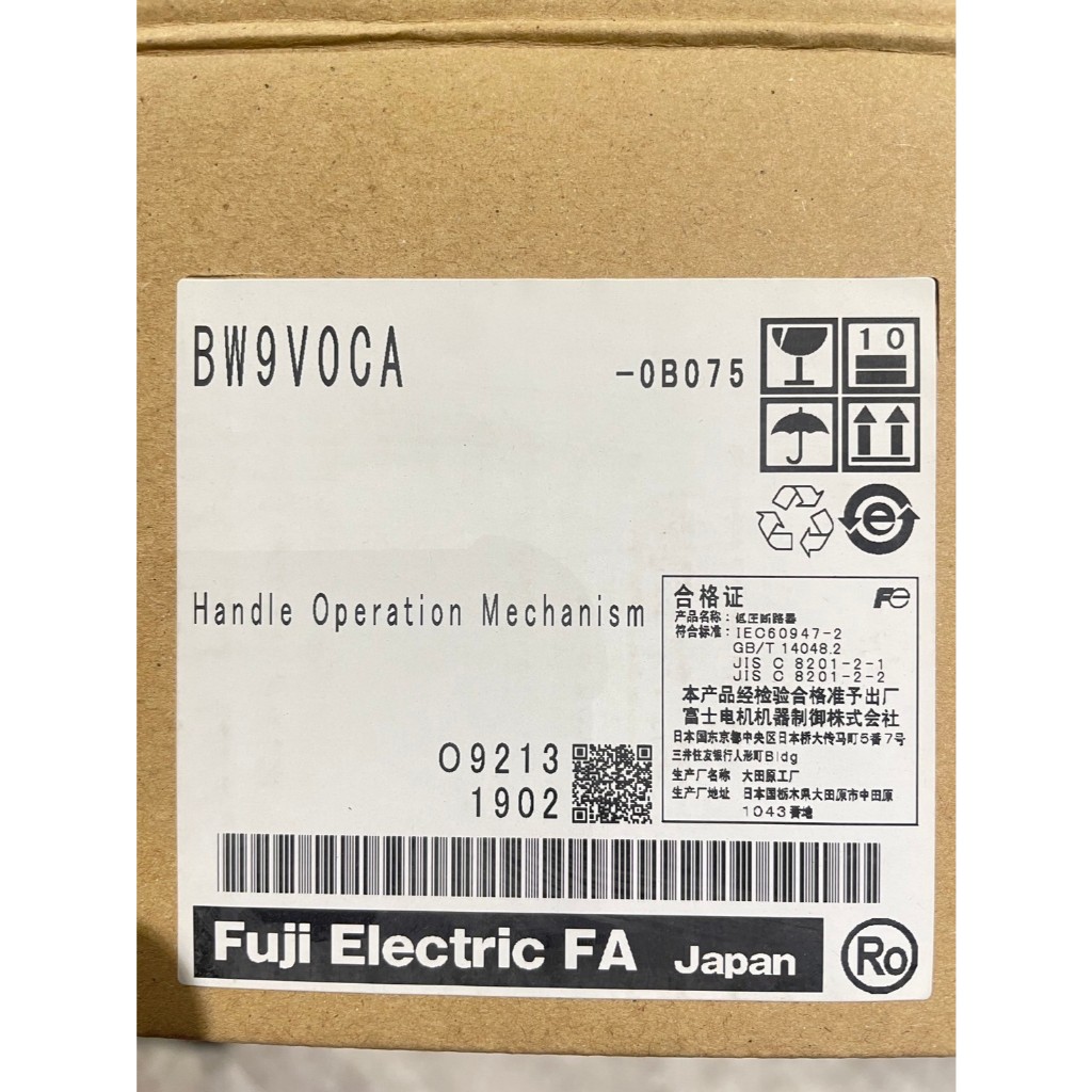 富士 旋轉手柄 BW9V0CA(適用於BW125系列) | 蝦皮購物