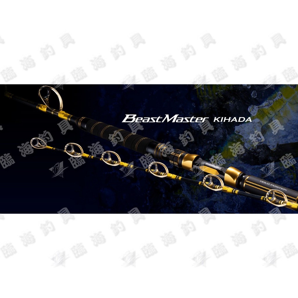★臨海釣具旗艦館★24H營業 雙標黑點/SHIMANO頂級船釣竿 22年 BEAST MASTER KIHADA 船釣竿 | 蝦皮購物