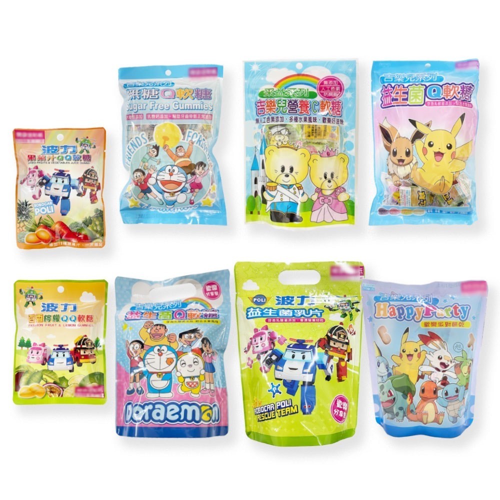【吉樂兒】寶可夢益生菌.派對餅乾|多啦A夢益生菌Q.無糖Q|波力乳片.果菜汁.百香檸檬QQ|營養C軟糖 | 蝦皮購物
