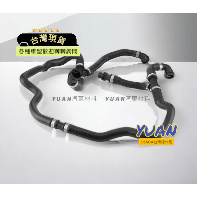 熱水管 BMW N52 E65 E66 17127537746 | 蝦皮購物