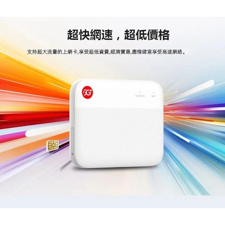 中興 ZTE F50 5G分享器 5G WiFi分享器 MF971V 4G網卡 5G路由器插卡 SIM卡路由器 U30 | 蝦皮購物